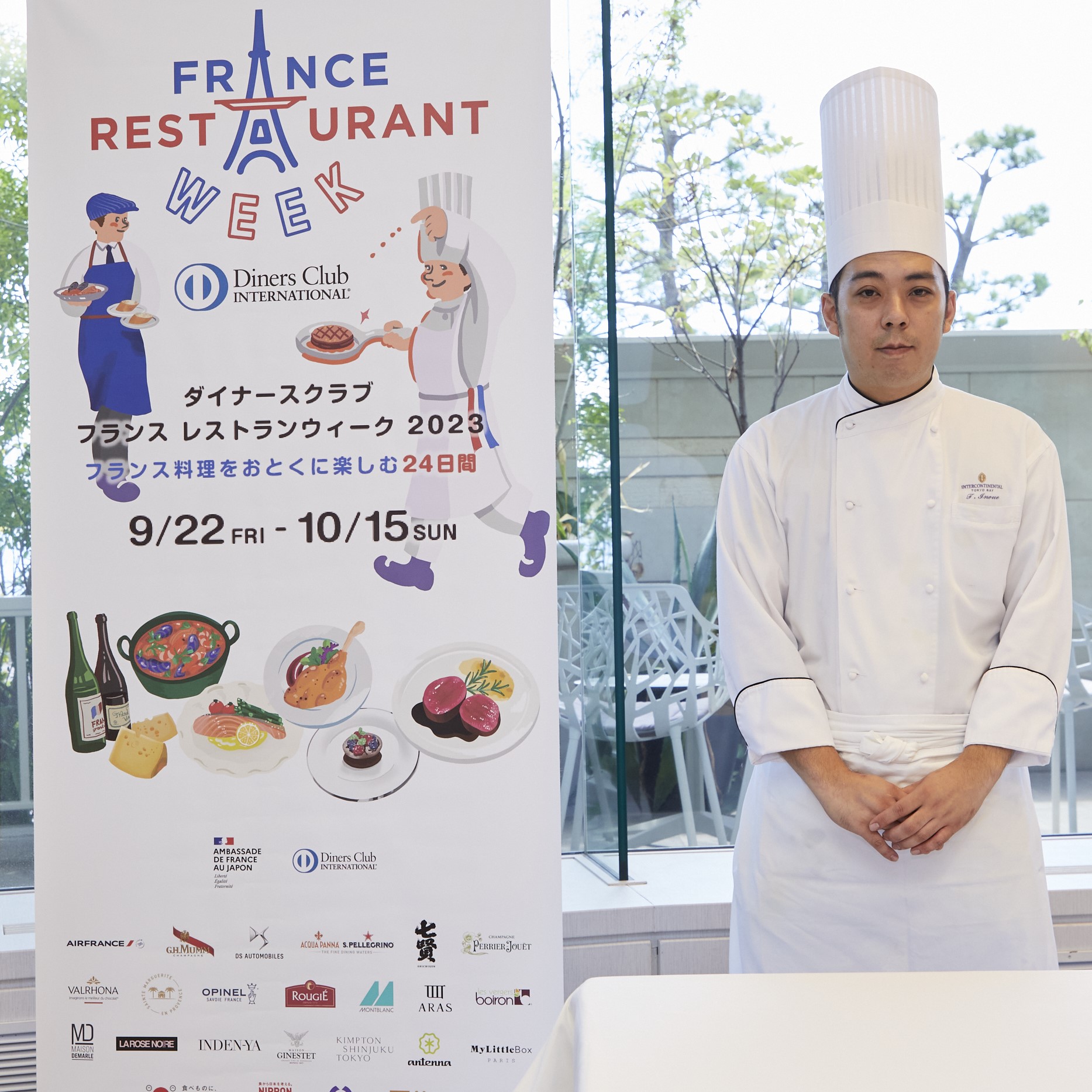 夏休み親子クッキング教室＠ホテル インターコンチネンタル 東京ベイを開催しました！｜ダイナースクラブ フランス レストランウィーク2025